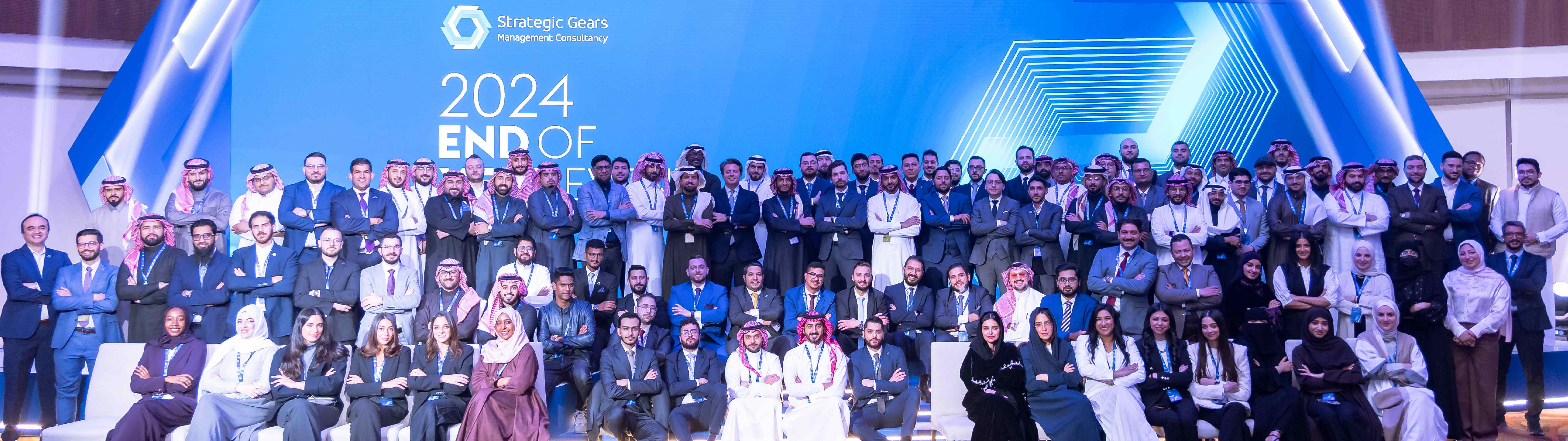 Leadership | Strategic Gears